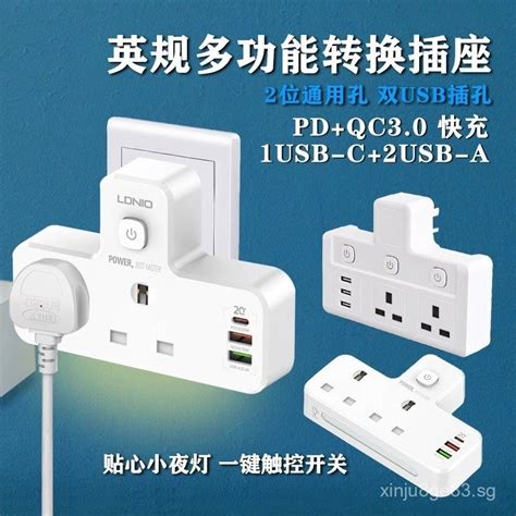 Hong Kong Version British Standard Conversion Plug Wireless Socket Multi Function Porous