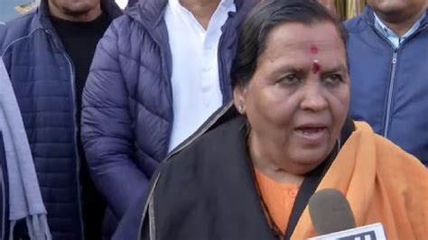 शिवराज सरकार के फैसले पर उमा भारती का बड़ा बयान कही ये बात Video Uma