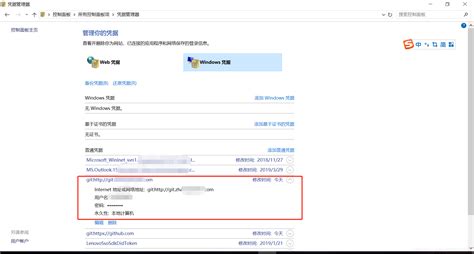 git更改密码后，idea pull拉取代码认证失败 update failed authentication failed for csdn博客
