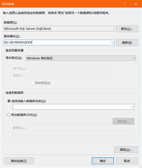 system data sqlclient sqlexception “在与 sql server 建立连接时出现与网络相关的或特定于实例的