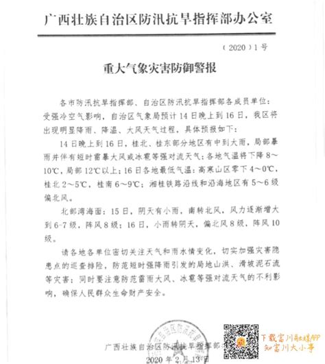 大雨降温马上到！大家继续宅，防疫守卡户外工作的注意保暖~天气