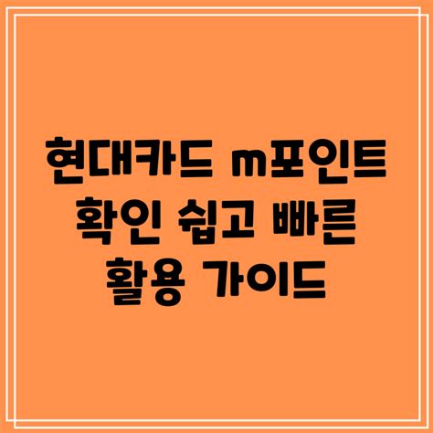 한화손해보험 보험금 청구방법 및 팩스번호 총정리