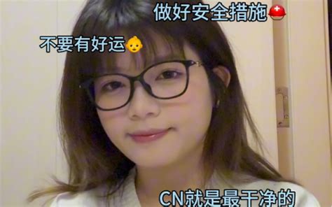 视频去哪了 沐兮沐 兮 默认收藏夹 哔哩哔哩视频
