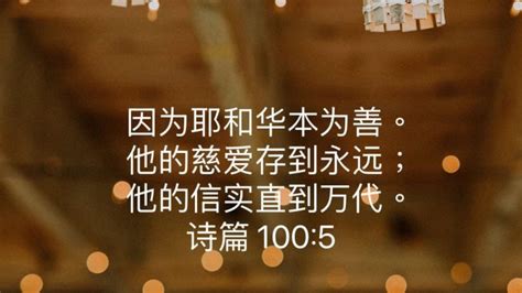 基督六家2023 禁食祷告 12月7日 礼拜四 基督六家国语部