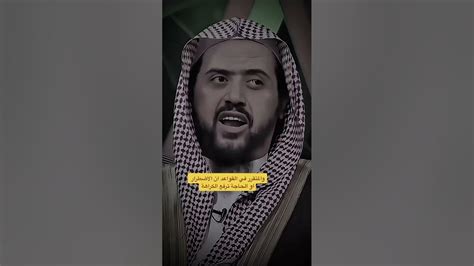 الفقه العام ؟ صلاة المسيء ؟ مكروهات الصلاة خامس ؟ طاعة الله Youtube