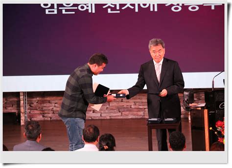 중앙동산 사진첩 축복의 여정 수료식