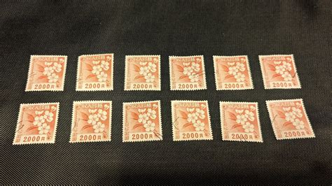 Yahoo オークション 収入印紙 2000円 総額24 000円分 ⑩