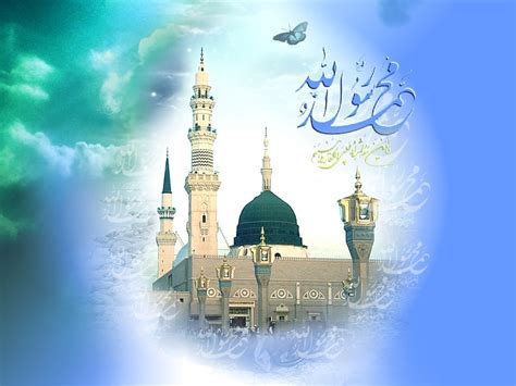 صلی الله علیک یا رسول الله عکس ویسگون