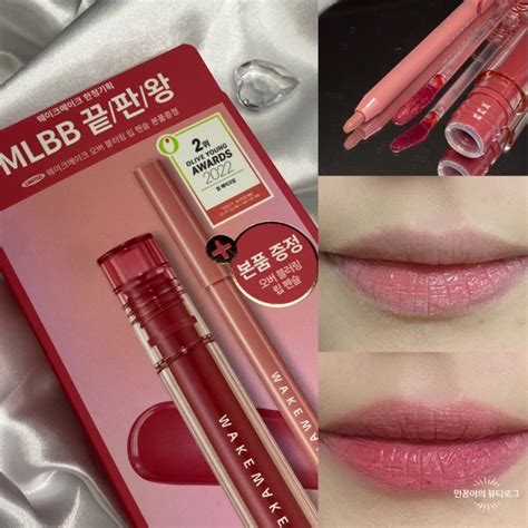 쿨톤 틴트 추천 웨이크메이크 워터 블러링 픽싱 틴트 어텀뮬리 발색후기 네이버 블로그