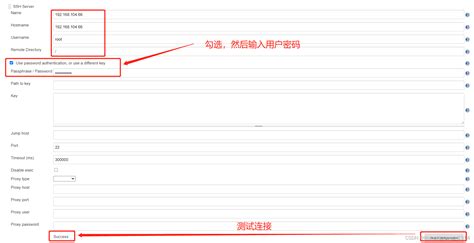 Jenkins配置ssh远程客户端主机jenkins参数选择ssh主机 Csdn博客