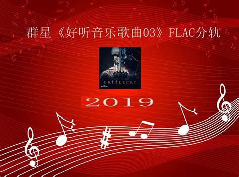 Flac