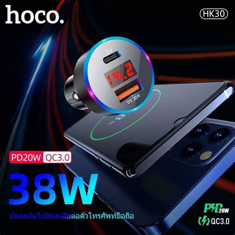 หัวชาร์จมอเตอร์ไซค์ มีช่อง Type C Pd 38w Led Display Usb Quick Charge