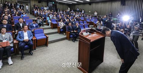 속보 민주당 결의문 김남국 탈당했지만 추가조사···재창당 각오로 반성과 쇄신 네이트 뉴스