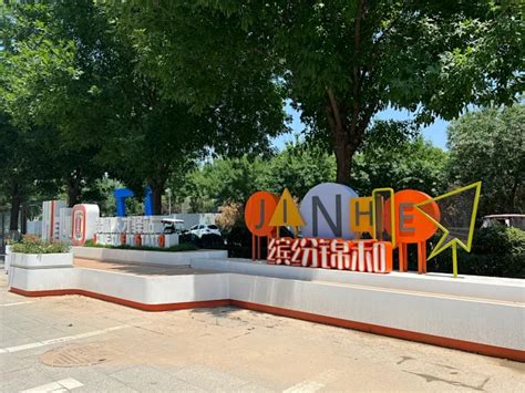 一个落地的景观小品～ 小红书 花瓣网