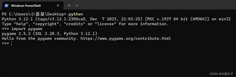 【python】第十二章外星人入侵武装飞船blitme Csdn博客