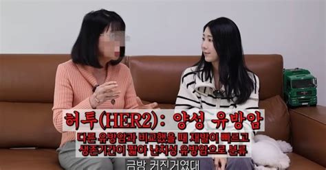 사유리母 유방암 투병 고백 손자 3살인데 두고 갈 수 없어 눈물