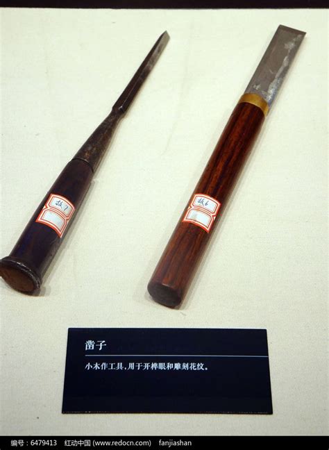 古建筑用具凿子高清图片下载 红动中国