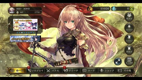 【シャドバ】発達障害がshadowverseをする配信【生放送】 Youtube
