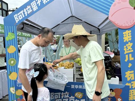 在家门口就能买到上海地产优质果品啦快来锁定这些公园