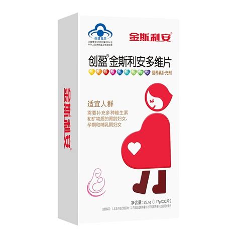 金斯利安金斯利安多维片说明书价格作用护生堂大药房