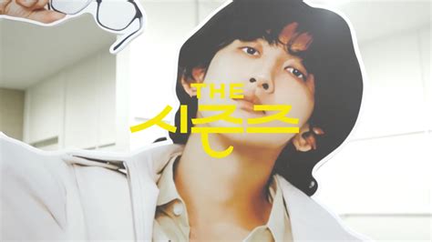 잔나비 최정훈의 밤의 공원으로 초대 예고5월 9일 첫 녹화 기대감 Up 시청자와 함께 디지털 Kbs