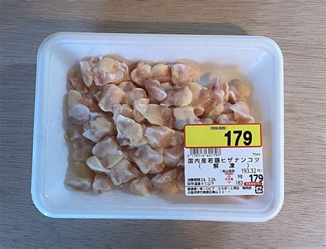 【ロピア】おすすめ厳選5選！絶対買うべき商品は？関西の方必見