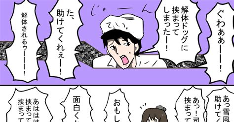 艦これ 解体。 極寒。のマンガ 漫画 雪風 提督終了のお知らせ Pixiv