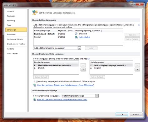 How To Make Microsoft Office Picture Manager Default Viewer Sokolrebel