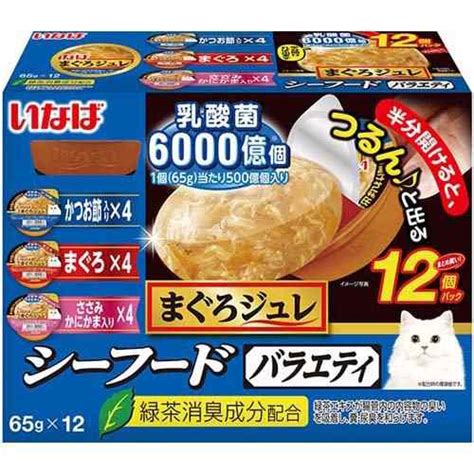 いなば まぐろジュレ 乳酸菌500億個 シーフードバラエティ65g12個入 キャットフードウェット の通販はau Pay マーケット