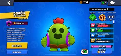Brawl Stars бравл старс 50 ₴ купить на ИЗИ 55555824