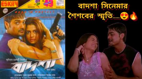 Badsha The King Full Bengali Movie Review😎🔥 Prosenjit Koel
