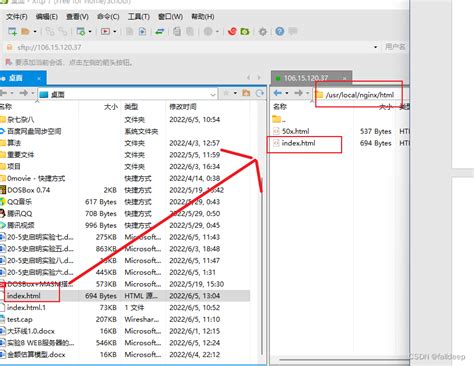 Nginx一键安装部署静态网页nginx 1137 部署html静态页面 Csdn博客