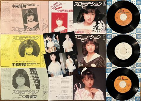 【やや傷や汚れあり】中森明菜 スローモーション 見本盤 Ep レコード 3枚 別ジャケット プロモ 非売品 白レーベル 通常盤 スタンプの見本