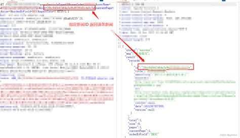 Src挖掘技巧 绕过简单防护的sql注入src Sql注入 Csdn博客