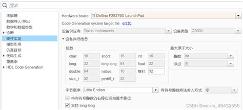 Matlab创建“配置参数”对话框时出现错误。原因可能是您的matlab路径中的函数遮蔽了内置matlab函数创建 模型配置参数 对话框
