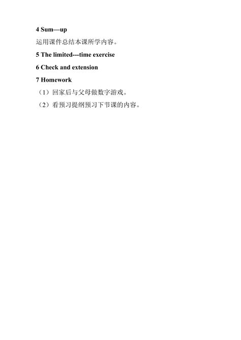 Pep小学英语三年级上册第六单元lets Learn Lets Do 教案