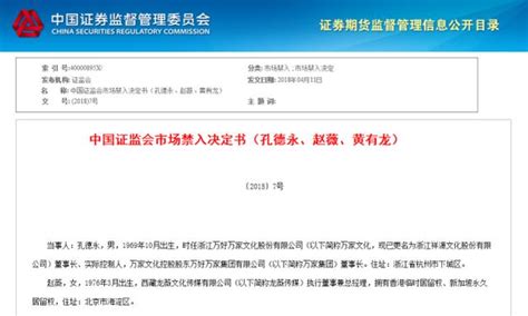 赵薇夫妇又摊上事了！