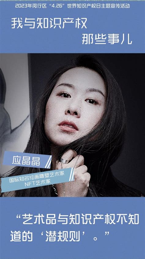 知识产权“脱口秀”，今年我们不一样！活动领先的全球知识产权产业科技媒体iprdailycncom