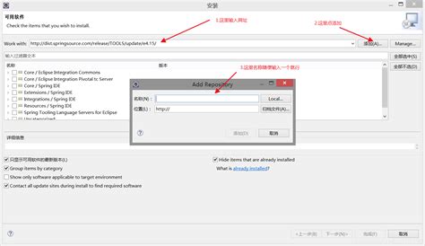 202012 最新eclipse在线安装stsspring Tool Suiteeclipse 202012 Csdn博客
