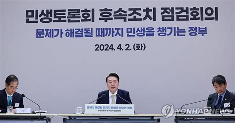 신생아 특례 대출 신혼부부 소득 기준 2억원으로 완화 한국경제