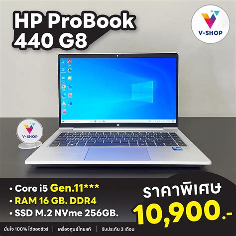 💻 Hp Probook โน๊ตบุ๊คมือสอง Notebook ราคาถูก By V Shop