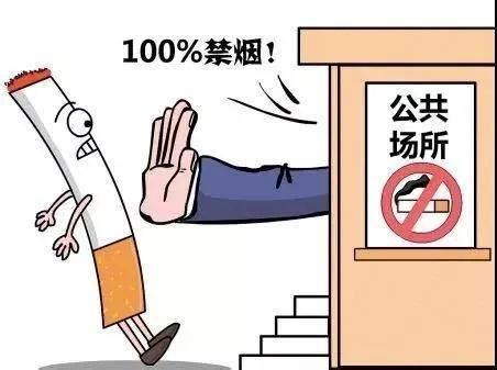 烟头不落地 城市更美丽倡议书 文明