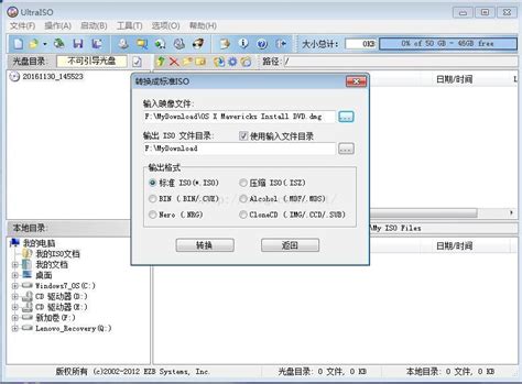 Qt For Ios环境搭建 Macos1010qt57（全图解） Csdn博客