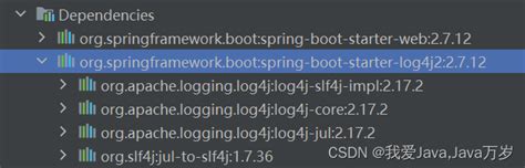 Springboot整合日志框架log4j2