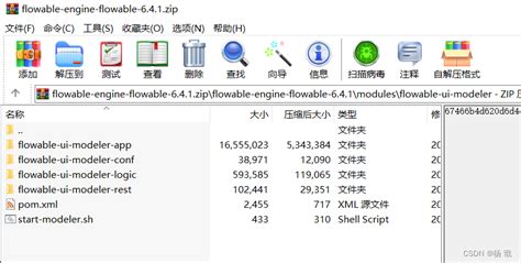 SpringBoot 集成 Flowable Flowable Modeler 流程配置可视化图解 CSDN博客