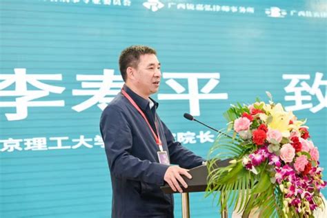 第二期大案刑辩论坛在广西南宁成功举办