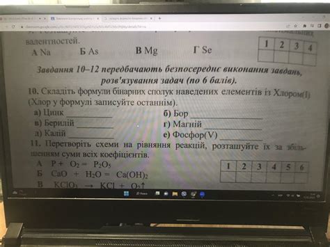 складіть формули бінарних сполук наведених елементів із хлором Школьные Знания Com