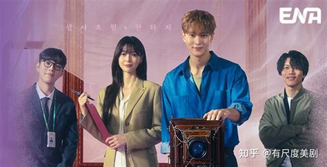 3月即将上映的七部韩剧，王炸阵容，你最期待哪一部？ 知乎