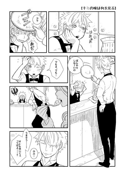 Step2 Nhentai Hentai Doujinshi And Manga