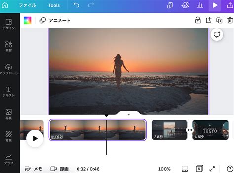 動画分割で動画を無料編集 Canva